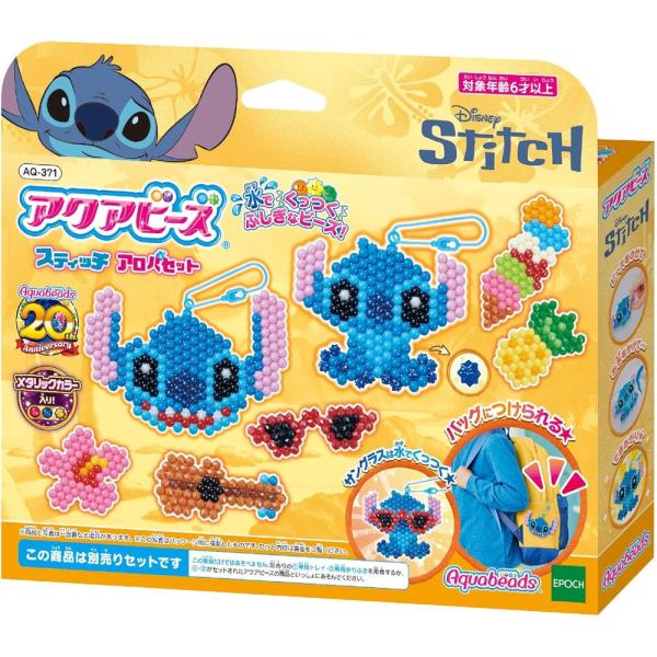「アクアビーズ」は水でくっつく不思議なビーズ！カラフルビーズでお絵かきしよう♪　●スティッチとかわいい小物がつくれる、ビーズとイラストシートのセットです。　●お気に入りの作品はキーチェーンにしてバッグにつけられます。　●サングラスは水でステ...