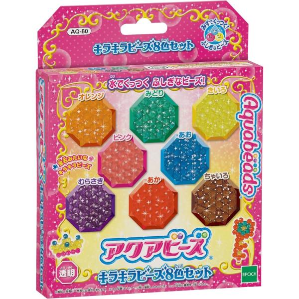 ビーズを並べて、お水をシュッとかけるだけ!　乾くとビーズがくっついて、ステキな作品が作れちゃう!　宝石みたいな「キラキラビーズ」の8色セットです。　※別売りの「ビーズトレイ」「きりふき」が必要です。　　対象年齢：6歳以上　パッケージサイズ：...