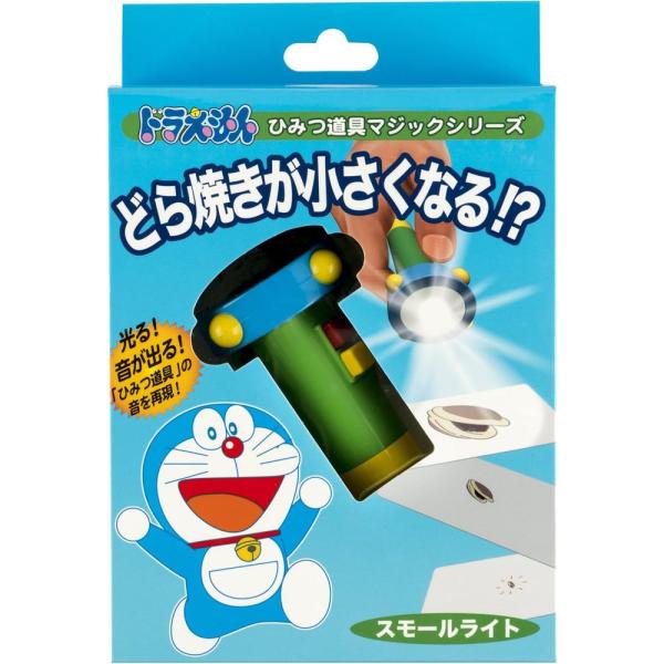 子供から大人まで、やさしく楽しく本格的なマジックを演じることができるシリーズ! 　ひみつ道具がそのままマジックになった! 『ひみつ道具マジック』　　カードにスモールライトの光をあてると…ドラ焼きの絵が小さくなる! ?　　●LED点灯　●本物...