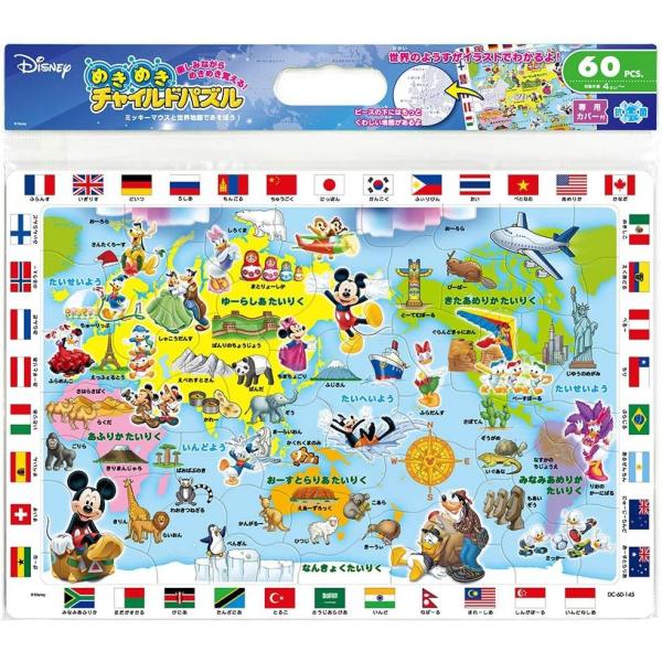 笑顔を育むチャイルドパズルシリーズ　　楽しみながらめきめき覚える!　めきめきチャイルドパズル　ミッキーのなかまと一緒に世界地図を覚えよう!　ピースの下の地図には国境と　40か国の国名が書いてあります!　完成サイズ：37.5×26cm　　対象...