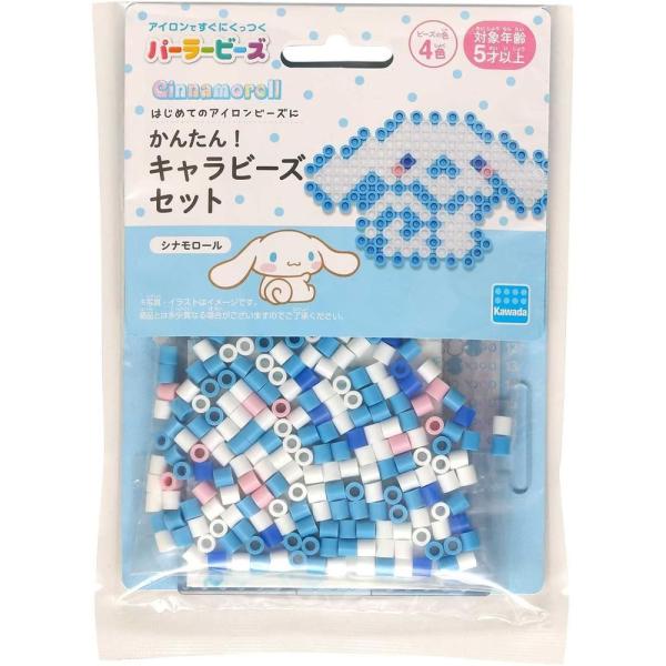 ●はじめてのパーラービーズにぴったり！気軽に試せるオールインワンセットが登場！　●原寸大の図案がとっても便利！このセットだけで「シナモロール」が簡単に作れます。　　●新プレートの「とうめいプレート（つながるしかく S）」は、通常の「しかく ...