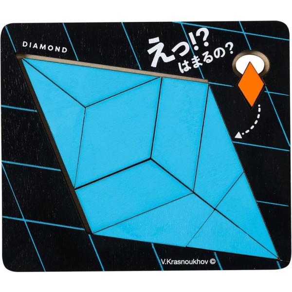 物理的に無理っぽい！だけど、必ず正解がある不思議な木製パズル！●パズルを組み替えると余分なピースがなぜかピタッとはまります！●ハマる人が続出！？海外のSNSでプチバズり中！　　対象年齢：15歳以上　商品サイズ：104×7×98mm　　パッケ...