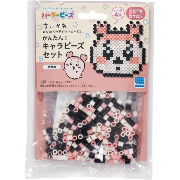 はじめてのパーラービーズにぴったり！気軽に試せるオールインワンセットです。　●原寸大の図案がとっても便利！このセットだけでモモンガと仲良しの「古本屋」が簡単に作れます。　　対象年齢：5歳以上　商品サイズ：130×180×15mm　パッケージ...