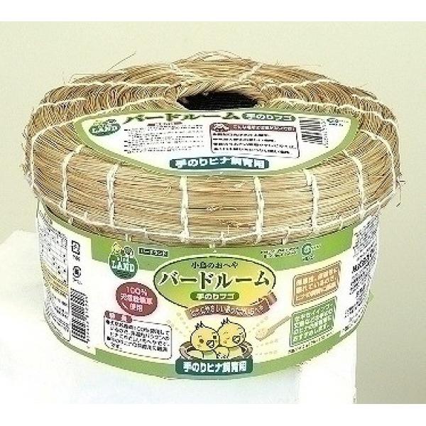 手のりヒナの保育期に適した小鳥のおへや　　【賞味期限】【商品サイズ】175×175×110【材質】天然乾燥草１００％使用【原産国または製造地】中国【諸注意】●本品は小鳥専用の用品です。他の目的には使用しないでください。　　※商品パッケージの...