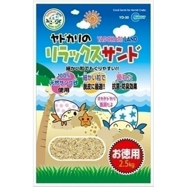 天然サンゴ砂100％使用。細かすぎずメンテナンスが簡単です。　　【分類】ヤドカリ用品【賞味期限】【商品サイズ】215×40×320【材質】コーラルサンド（珊瑚砂）【原産国または製造地】フィリピン　　※商品パッケージのリニューアル等により商品...