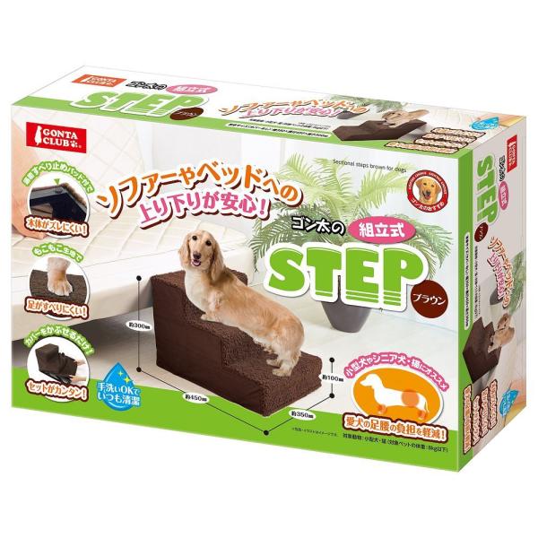 ソファーやベッドへの昇り降りが安心！　　ソファーへの上り下りを安全にする老犬に最適な階段。底面すべり止めパッド付で本体がズレにくい！もこもこ生地で足がすべりにくい！　　【原材料(成分)】　ポリエステル・PP　　【原産国または製造地】　中国　...