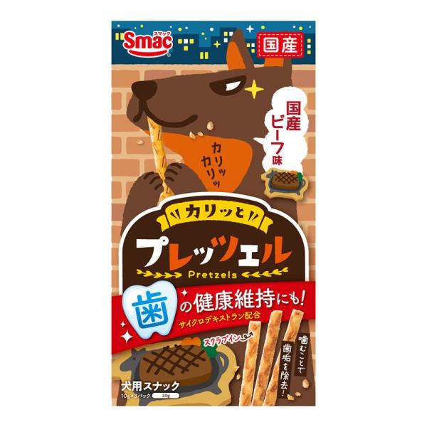 【商品名：スマック プレッツェル 国産ビーフ味 30g 犬用おやつ】　全て食品用(ヒューマングレード)の原材料を使用した国産の犬用スナック　　・大切な愛犬のために全て食品用（ヒューマングレード）の原材料を使用した国産ビーフ味の犬用スナック「...