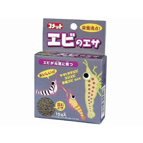 藻類や魚の残りのエサだけでは不足しがちな栄養を、バランス良く配合したエビ用フード。底にいるエビに合わせた沈下性クランブル形状です。　　【原材料】フィッシュミール、小麦粉、米ぬか、大豆油粕、酵母、植物性油脂、各種ビタミン、ミネラル類【保証成分...