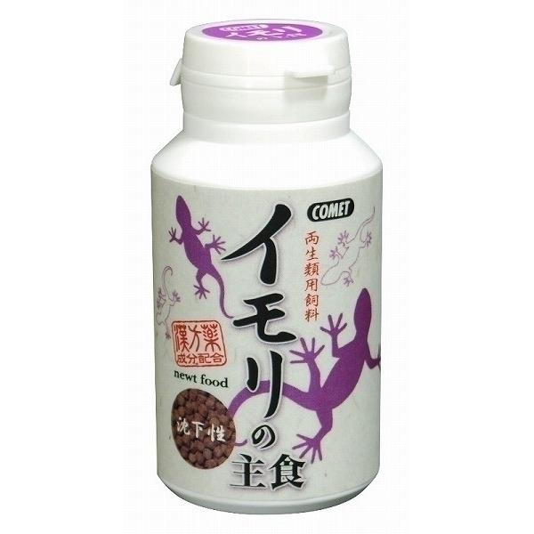 アカハライモリ・シリケンイモリ・ウーパールーパー等の両生類用飼料。天然飼料に劣らない高タンパク、オキアミミールを強化配合した高嗜好性フード。両生類が食べやすい沈下性タイプです。　　【原材料】フィッシュミール、オキアミミール、小麦粉、でん粉、...