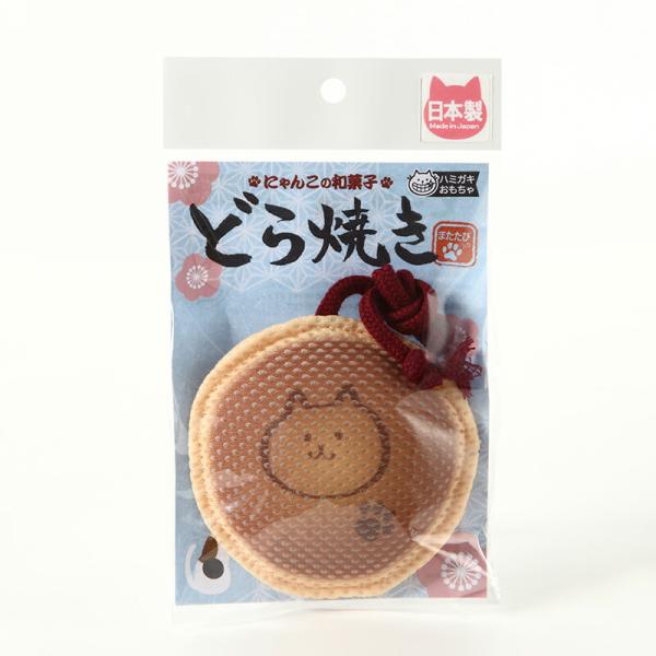 国産ハンドメイドで遊びながらデンタルケアができる猫用おもちゃです。　メッシュ生地に歯が食い込むことで、歯の汚れを落とす効果があります。　またたびが中に入っているので猫ちゃんの夢中に遊ぶ姿が期待出来ます！　ヒモ付きタイプです。　　