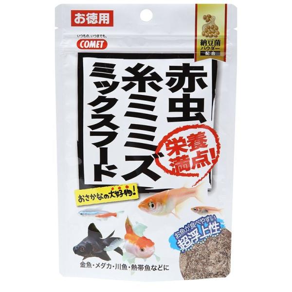 フリーズドライの赤虫とイトミミズに納豆菌を配合　　フリーズドライの赤虫とイトミミズに納豆菌を配合。金魚・メダカ・川魚・熱帯魚などが大好きな高タンパクで栄養価の高い乾燥フードです。更に善玉菌の力でニオイ・汚れを減らします。　　【原材料(成分)...