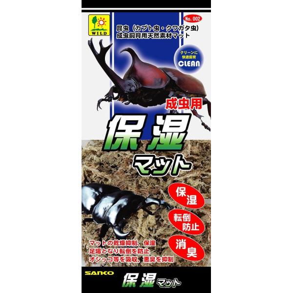 マットの乾燥、昆虫の足場・隠れ家に　　天然素材(水苔)を使用しています。容量：約30g　水ゴケの細胞は、スポンジに似た構造になっており、昆虫達のオシッコなどを吸収しやすく、臭いを抑えます。　ケース内の湿度保持や、昆虫マットの乾燥抑制になり、...