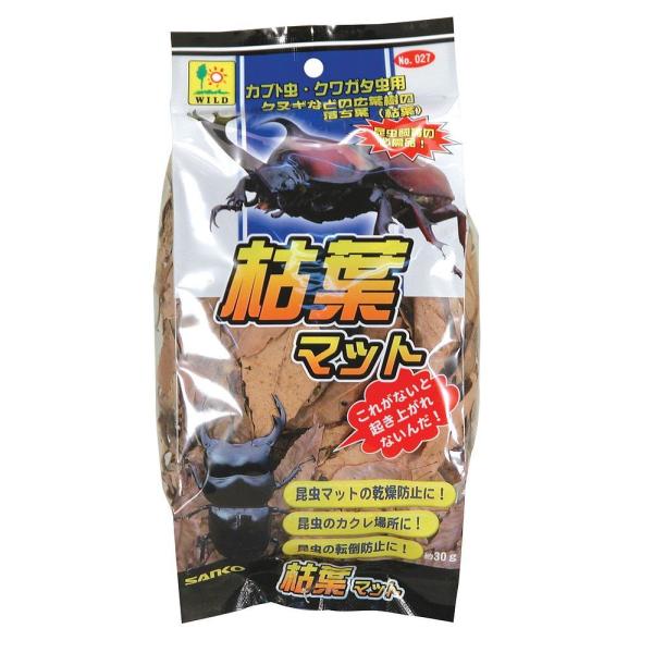 マットの乾燥防止、昆虫の転倒防止、隠れ場所に　　カブト虫・クワガタ虫が、かくれたり、ひっくり返った時につかまったりするのに必要。マットの乾きも防いでくれる。容量：約30g　　【材質/素材】　天然枯葉　　【原産国または製造地】　日本　　【個装...
