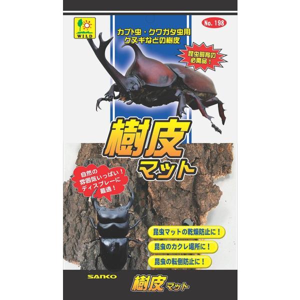 昆虫の足場や隠れ家に　　クヌギなどの樹皮を使用。昆虫達の足場やカクレガになり、マットの乾燥も防いでくれる。内容量：約100g　　【材質/素材】　クヌギ等、朽木樹皮　　【原産国または製造地】　日本　　【個装サイズ】　117×263×65mm　...