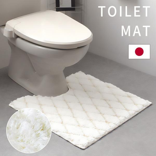 商品詳細商品名：ゆきふみ　トイレマット素材　表面:ポリエステル76%、アクリル24%　(パイル長 約20mm)　裏面:合成ゴムサイズ：約60×60cm機能：すべりにくい加工（合成ゴム）、抗菌防臭・吸水速乾、防汚加工生産国：日本※ご注意・メー...