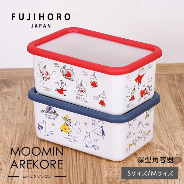 商品詳細商品名：富士ホーロー "ムーミンアレコレ" 深型角容器(S/Mサイズ)素材　(本体)：ほうろう　(蓋)：ポリプロピレン（縁：熱可塑性エラストマー）生産国：タイサイズ　(Sサイズ)約14.5×9.5×(H)7.5cm　(Mサイズ)約1...