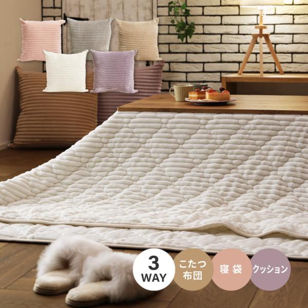 商品詳細サイズこたつ布団として使用時：約190×190cm寝袋として使用時　　　：約95×190cmクッションとして使用時：約50×50cm素材 表生地：ポリエステル100％　　 中材：ポリエステル綿　　 裏面：ポリエステル100％生産国：...