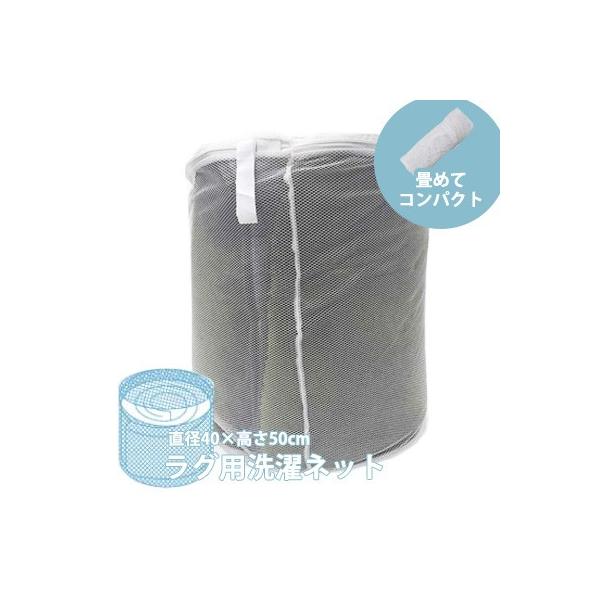 生産国…中国素材…ポリエステル100％サイズ…直径40×高さ50ｃｍ ポイント利用