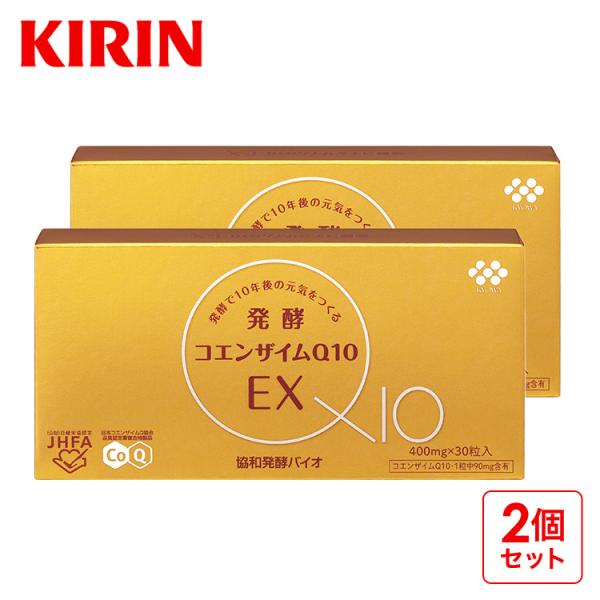 業界最高水準！※元気の素、コエンザイムQ10を180mg配合！※コエンザイムQ10含有サプリメントにおいて1日目安量当たり。Amazonと楽天市場での調査。2025年7月2日現在、当社調べ。