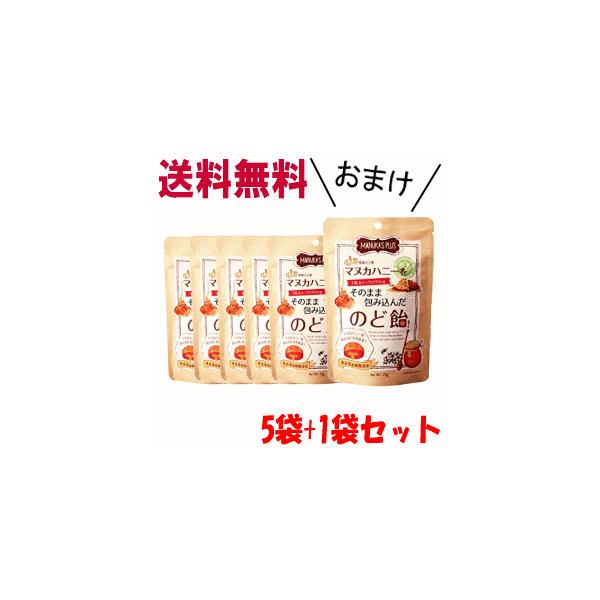 業界初！センターインマヌカハニーのど飴商品の特長美味しさにプラス4つのポイント。食品添加物無添加1粒当たりマヌカハニー500mg配合マヌカハニーセンターイン製法こだわりの厳選素材使用おすすめポイントいつでもどこでも手軽にマヌカハニー。5個お...