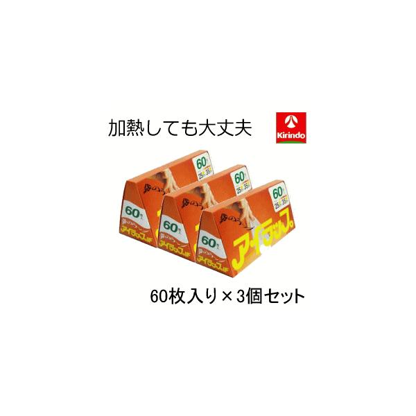 清潔だから安心して使えます日本食品分析センターの検査に合格。食品衛生法上、安心してお使い頂けます。食品をみずみずしく保ちます防湿性に優れているので食品の新鮮さはそのままです。冷凍庫などで幅広く活躍します冷凍冷蔵庫や電子レンジ、熱湯ボイルにと...