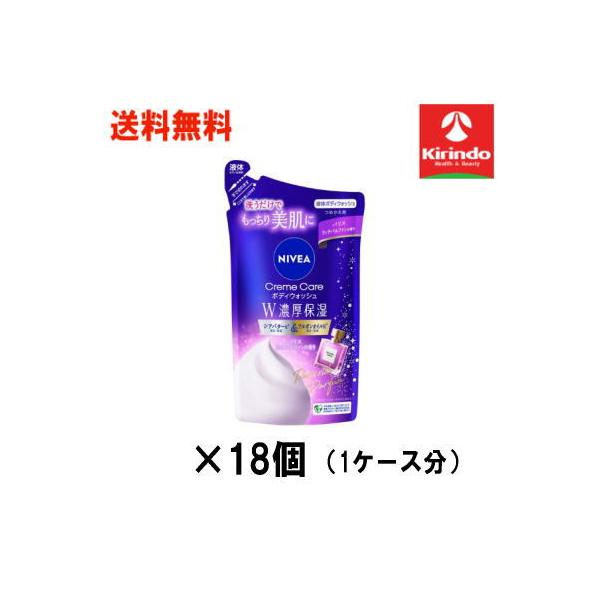 ニベアのスキンケア発想から生まれた、うるおいを与えてまもるＷ濃厚保湿処方のボディウォッシュ。シアバターｓ＆アルガンオイルＥ配合。クリームのような濃厚泡が肌をやさしく洗いあげ、リッチにうるおいもっちりやわらかな美肌に。液体で出るタイプ。洗練さ...