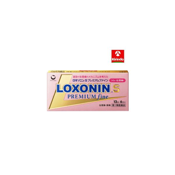 ※こちらの商品は第1類医薬品です。ご注文確認後、薬剤師からメールをお送りしますのでメールの内容を確認し、ご返信をお願い申し上げます。優良配送設定しておりますのでご注文後、当日から翌日には出荷をさせていただきますが、メールのご返信タイミングや...