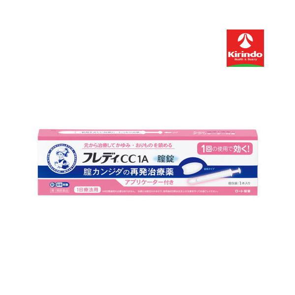 ※こちらの商品は第1類医薬品です。ご注文確認後、薬剤師からメールをお送りしますのでメールの内容を確認し、ご返信をお願い申し上げます。優良配送設定しておりますのでご注文後、当日から翌日には出荷をさせていただきますが、メールのご返信タイミングや...