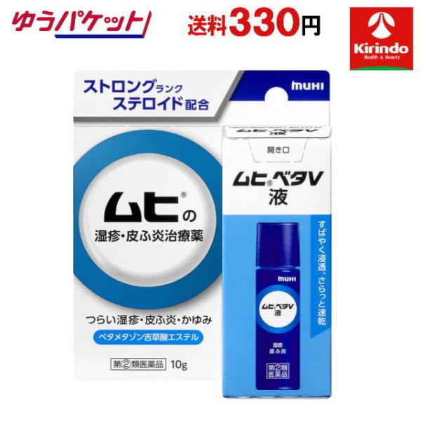 当店はモバイル（ケータイ）からの医薬品の販売は行っておりません。ＰＣまたはスマホから商品説明をよく読んでお買い求めください。