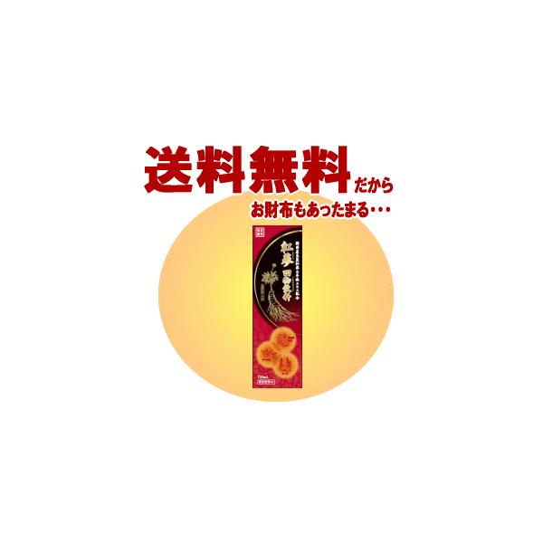スノーデン 紅参四物飲料の商品説明 販売ページ
