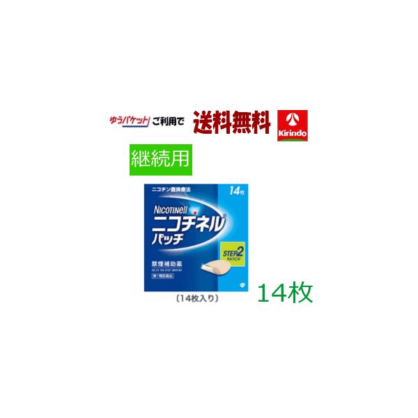※こちらの商品は第1類医薬品です。ご注文確認後、薬剤師からメールをお送りしますのでメールの内容を確認し、ご返信をお願い申し上げます。優良配送設定しておりますのでご注文後、当日から翌日には出荷をさせていただきますが、メールのご返信タイミングや...