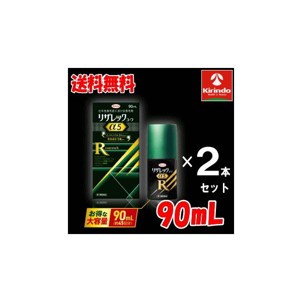 ※こちらの商品は第1類医薬品です。ご注文確認後、薬剤師からメールをお送りしますのでメールの内容を確認し、ご返信をお願い申し上げます。優良配送設定しておりますのでご注文後、当日から翌日には出荷をさせていただきますが、メールのご返信タイミングや...