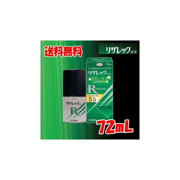 ★こちらの商品は第１類医薬品となっております。ご注文の流れ【重要】必ずおよみください。【発送までの手順】1:当店でご注文確認後、当日から翌営業日にはお客様へ医薬品アンケートメールをお送りします。2:お客様からの回答メールを薬剤師が確認後、発...