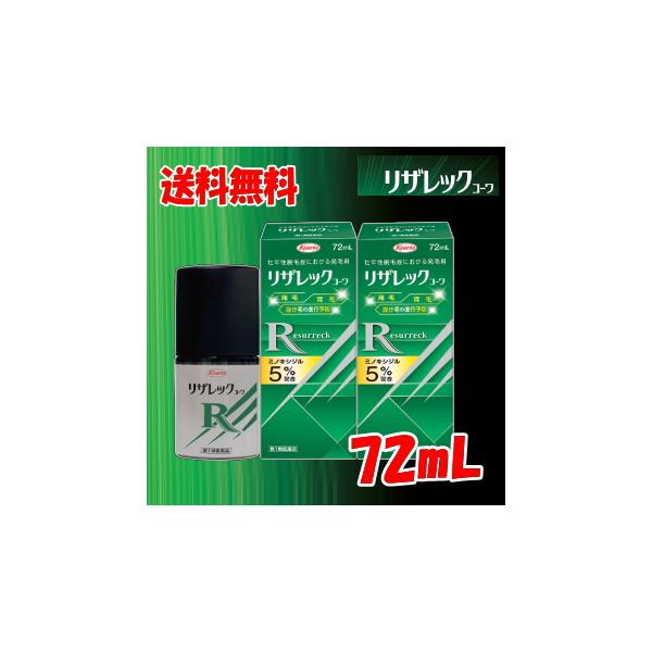 ★こちらの商品は第１類医薬品となっております。ご注文の流れ【重要】必ずおよみください。【発送までの手順】1:当店でご注文確認後、当日から翌営業日にはお客様へ医薬品アンケートメールをお送りします。2:お客様からの回答メールを薬剤師が確認後、発...