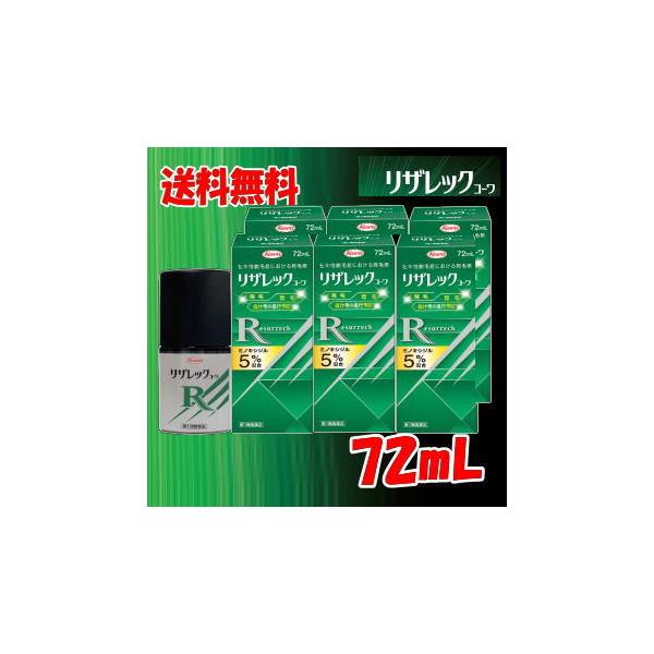 ★こちらの商品は第１類医薬品となっております。ご注文の流れ【重要】必ずおよみください。【発送までの手順】1:当店でご注文確認後、当日から翌営業日にはお客様へ医薬品アンケートメールをお送りします。2:お客様からの回答メールを薬剤師が確認後、発...