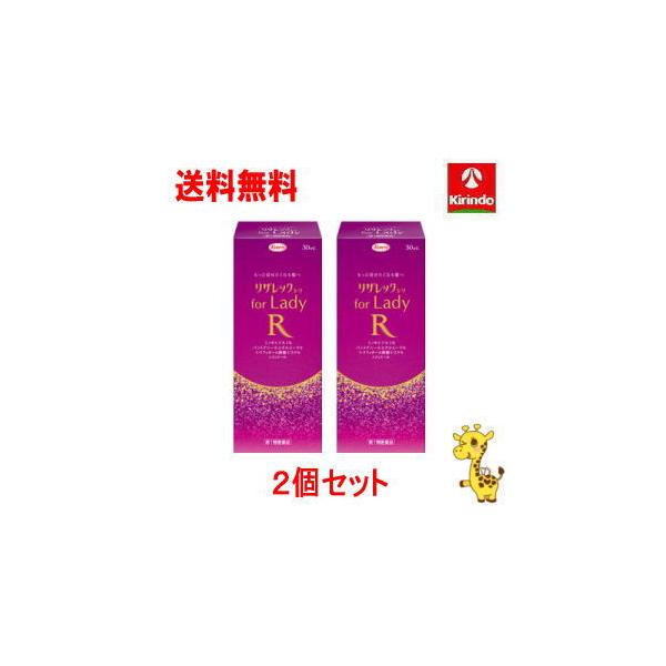 ★こちらの商品は第１類医薬品となっております。ご注文の流れ【重要】必ずおよみください。【発送までの手順】1:当店でご注文確認後、当日から翌営業日にはお客様へ医薬品アンケートメールをお送りします。2:お客様からの回答メールを薬剤師が確認後、発...