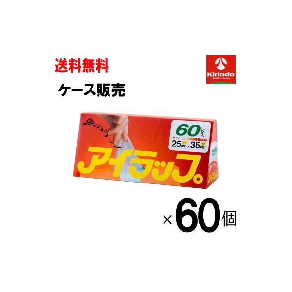 清潔だから安心して使えます日本食品分析センターの検査に合格。食品衛生法上、安心してお使い頂けます。食品をみずみずしく保ちます防湿性に優れているので食品の新鮮さはそのままです。冷凍庫などで幅広く活躍します冷凍冷蔵庫や電子レンジ、熱湯ボイルにと...