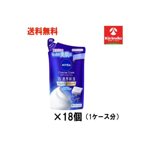 ニベアのスキンケア発想から生まれた、うるおいを与えてまもるＷ濃厚保湿処方のボディウォッシュ。シアバターｓ＆アルガンオイルＥ配合。クリームのような濃厚泡が肌をやさしく洗いあげ、リッチにうるおいもっちりやわらかな美肌に。液体で出るタイプ。上質な...