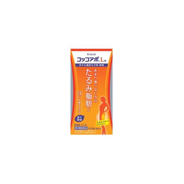 下半身が太く見える　むくみや脂肪に太ってみえるむくみにお悩みはないですか？筋力が弱い方や疲れやすい方は、水分代謝が悪く、余分な水分が重力などで下に溜まりやすくなるため、特に夕方以降下半身にむくみが起きやすくなります。これにより、脚などが太く...