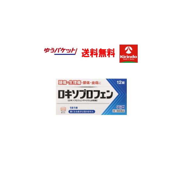 ★こちらの商品は第１類医薬品となっております。ご注文の流れ【重要】必ずおよみください。【発送までの手順】1:当店でご注文確認後、当日から翌営業日にはお客様へ医薬品アンケートメールをお送りします。2:お客様からの回答メールを薬剤師が確認後、発...