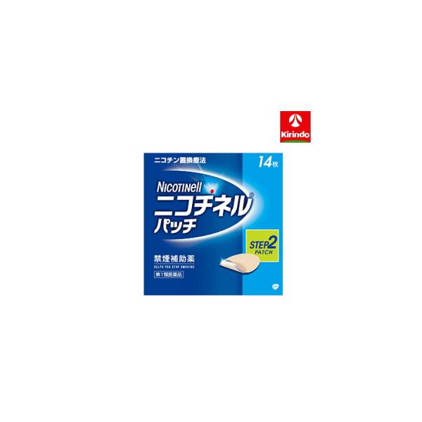 ※こちらの商品は第1類医薬品です。ご注文確認後、薬剤師からメールをお送りしますのでメールの内容を確認し、ご返信をお願い申し上げます。優良配送設定しておりますのでご注文後、当日から翌日には出荷をさせていただきますが、メールのご返信タイミングや...