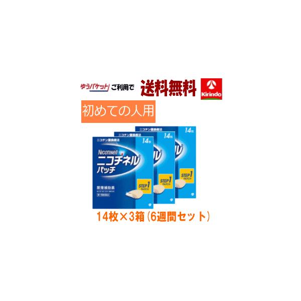 ※こちらの商品は第1類医薬品です。ご注文確認後、薬剤師からメールをお送りしますのでメールの内容を確認し、ご返信をお願い申し上げます。優良配送設定しておりますのでご注文後、当日から翌日には出荷をさせていただきますが、メールのご返信タイミングや...