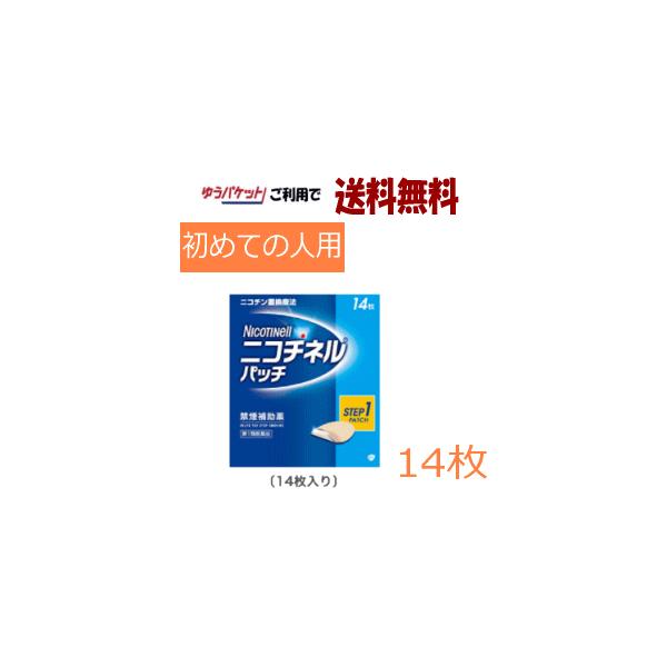 ※こちらの商品は第1類医薬品です。ご注文確認後、薬剤師からメールをお送りしますのでメールの内容を確認し、ご返信をお願い申し上げます。優良配送設定しておりますのでご注文後、当日から翌日には出荷をさせていただきますが、メールのご返信タイミングや...