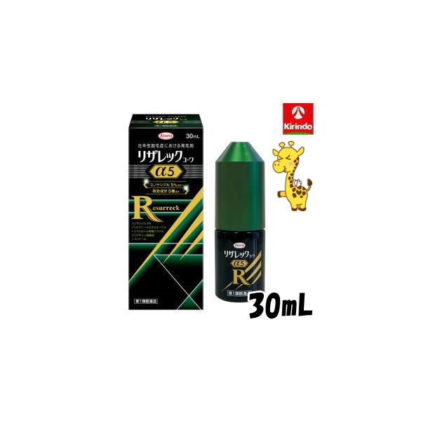 ★こちらの商品は第１類医薬品となっております。【ご注文の流れ】【重要】必ずおよみください。【発送までの手順】1:当店でご注文確認後、当日から翌営業日にはお客様へ医薬品アンケートメールをお送りします。2:お客様からの回答メールを薬剤師が確認後...