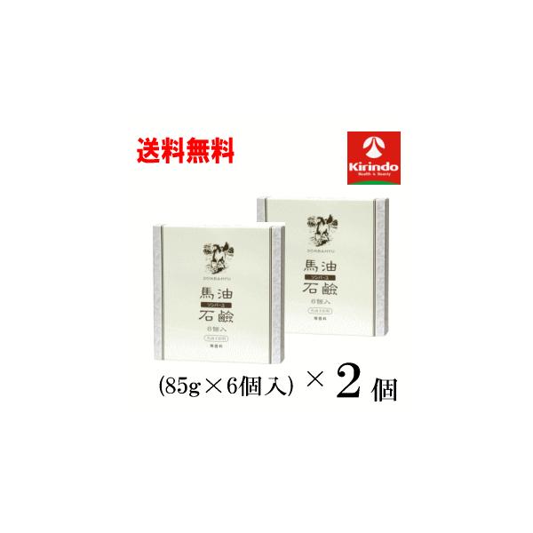 ■商品名薬師堂 馬油石鹸 6個セット■容量1個85g×6個セット■特長無添加の純石鹸分99%お肌の潤い成分はそのままに、ホコリや汚れをしっかり落とす、馬油主原料の化粧石鹸(脂肪酸ナトリウム)です。洗顔用に、また浴用や洗髪にもお使いいただけま...
