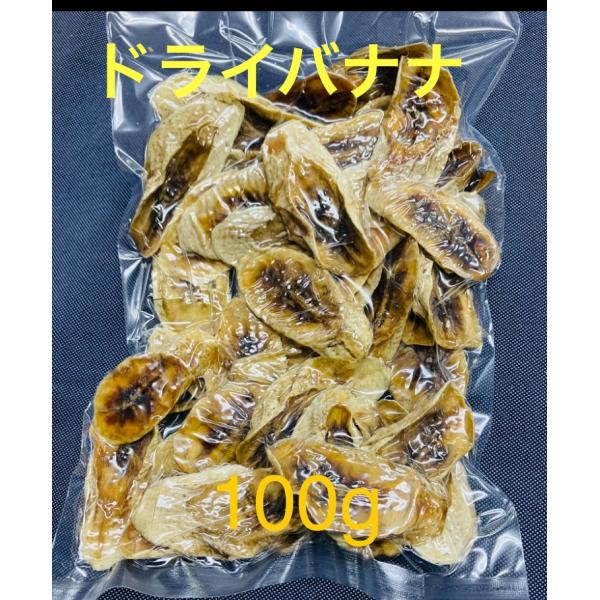 【発売日：2025年02月18日】*美味しいバナナを余分な水分をとばして乾燥させたものです　ドライフルーツにすることで食物繊維は約７倍、カリウムが約４倍、カロテンが約１５倍に上昇し栄養たっぷりです　バナナは低GI食品でダイエットや血糖値が気...