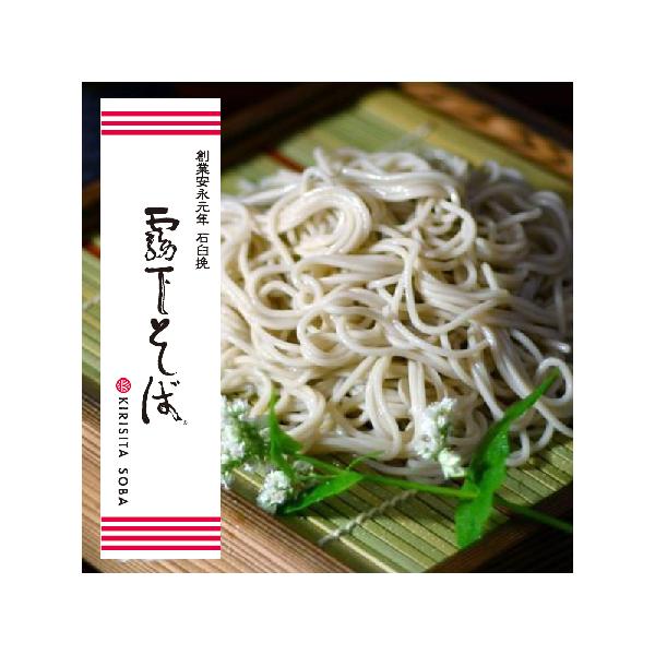 原材料：そば粉、小麦粉、食塩内容量：200g×50袋賞味期限：製造日より1年間