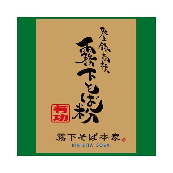 品名：そば粉100%内容量：10kg賞味期限：製造日より1ヶ月保存方法：密閉して冷蔵庫または冷凍庫で保存してください