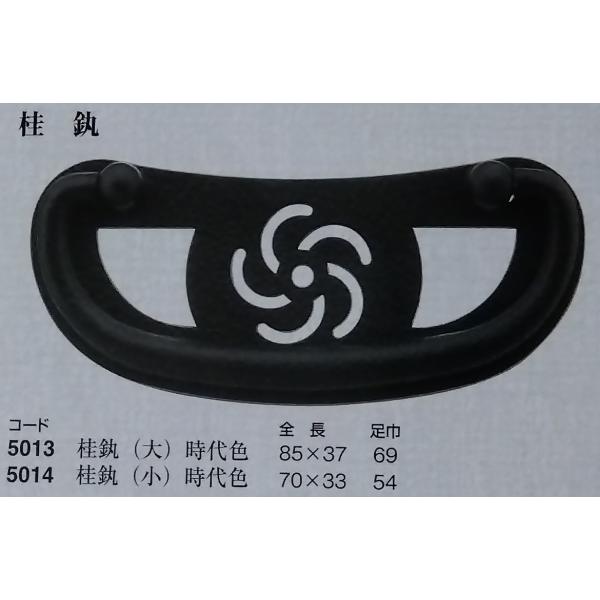 ※お届けは基本普通郵便での発送です。●代引きご希望のお客様は日本郵便での発送です時間指定はできません、又、代引き手数料は ４６８円に変更させて頂きますのでご了承ください。※路線便での発送の場合は北海道・四国・九州・沖縄・その他の離島・過疎地...