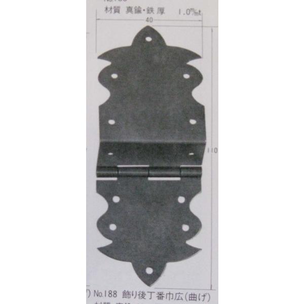 ★商品代金下の赤枠内の送料無料は本州のみです★お届けは基本普通郵便での発送です。★サイズ　全長110ｘ縦40mm（写真のサイズを参考にしてください）●素材　　鉄●厚み　　1.0mm●色　　　時代色（黒）●付属品　ビス（2.1x13mmの丸頭...